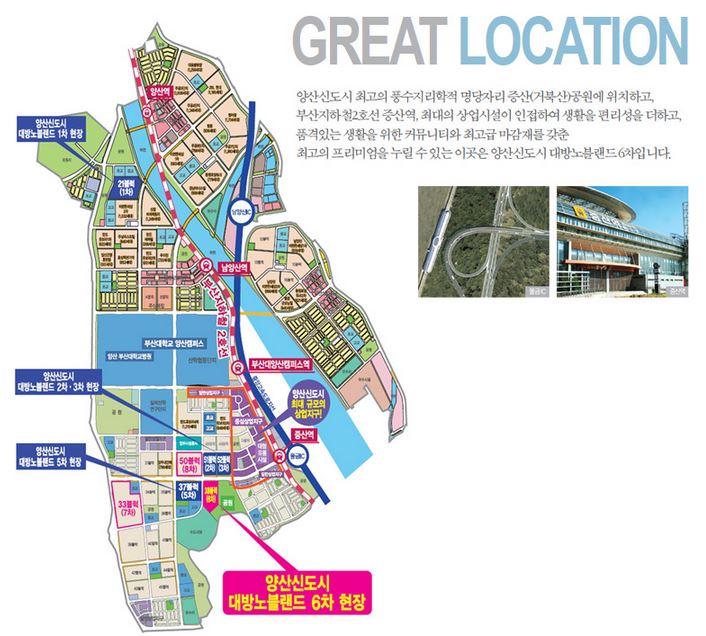 양산 대방노블랜드 6차 분양가 And 모델하우스 네이버 블로그