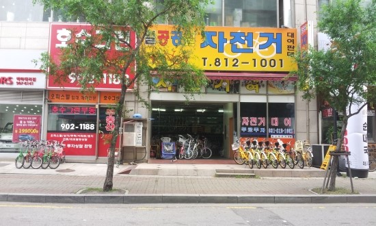 일산호수공원 일공공일자전거 대여점 위치 및 대여 정보 네이버 블로그