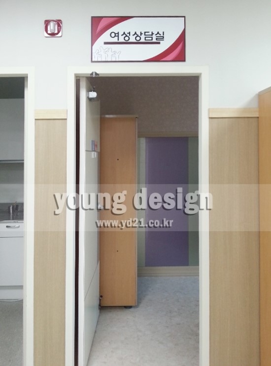 칼라유리로 작은 사무실 꾸미기 : 네이버 블로그