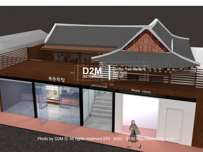 전통 한옥 컨셉 한식집 인테리어 디자인 시안 : 네이버 블로그
