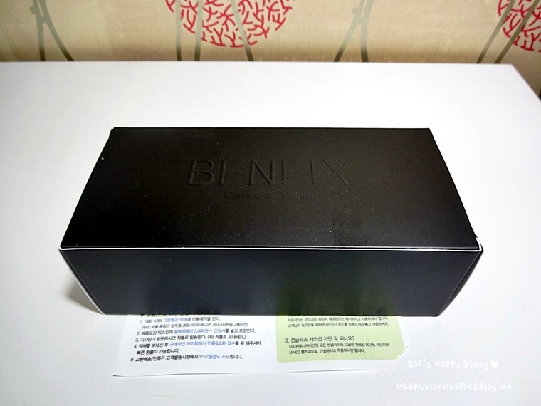 [명품안경테] BENFIX(벤픽스) :: BFW101 고급 나무안경테 by.140307 : 네이버 블로그