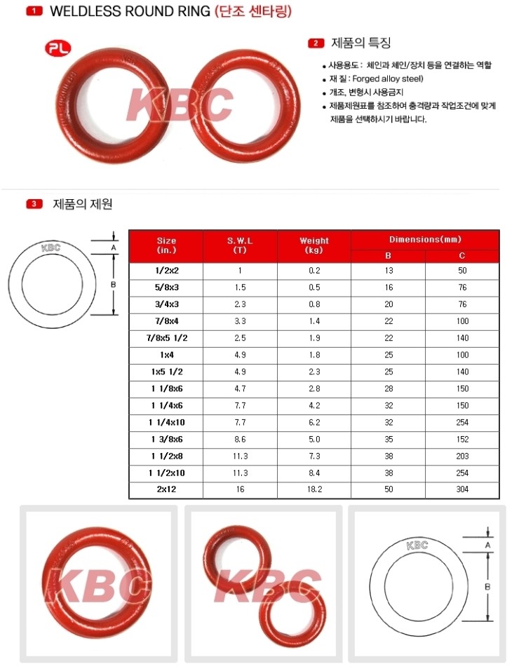단조 센타링 [WELDLESS ROUND RING] : 네이버 블로그