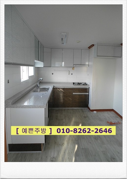 부평동 동아아파트1단지씽크대견적42평43평씽크대가격과 싱크대견적하이그로시씽크대가격비교 인천부천씽크대공장 예쁜씽크대교체비용