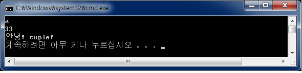 C++ : 유틸리티 pair , tuple 클래스 : 네이버 블로그