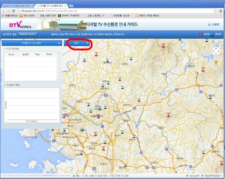 우리동네 지상파 디지털방송 DTV 수신환경 알아보는 방법 : 네이버 블로그