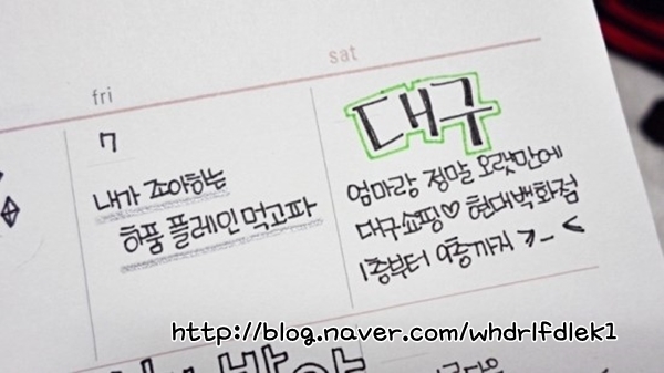 글씨 잘쓰는법 예쁜글씨쓰는법 악필교정의 정석 네이버 블로그