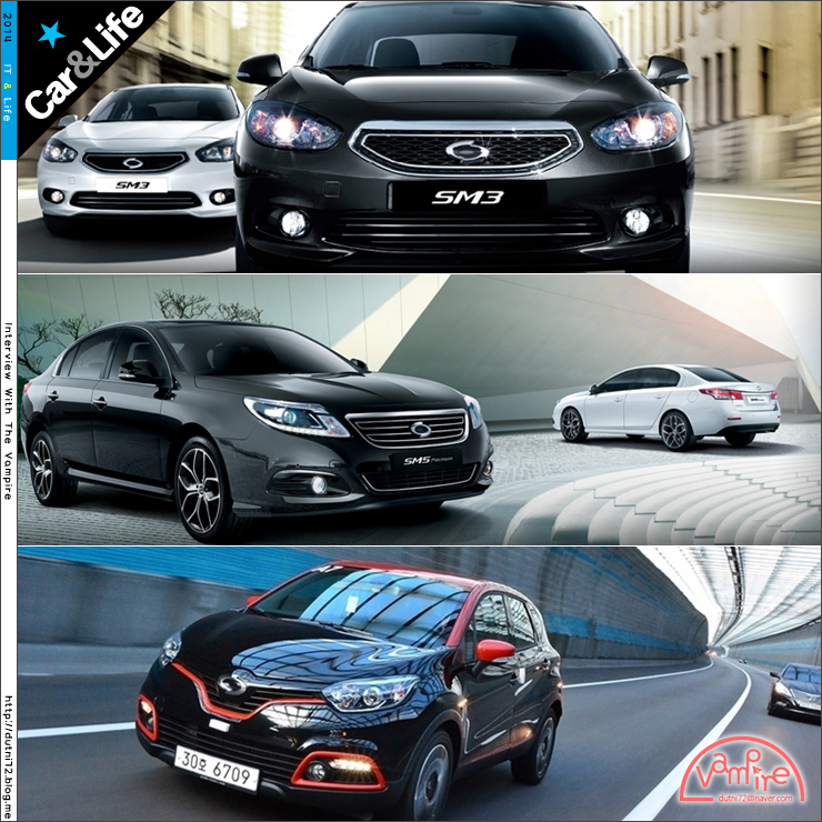 연비와 내구성의 자신감! 르노삼성 SM3,SM5 TCE,QM3 : 네이버 블로그