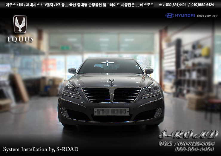 [에쿠스네비매립] - 에쿠스2010년식 VS380, 순정네비교체 - 순정AVN 호환 아이나비3D 네비게이션 매립.. : 네이버 블로그