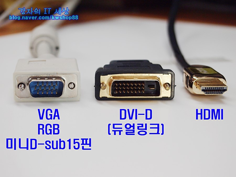 RGB케이블(VGA케이블)과 HDMI케이블 해상도 비교(Dell U2711/LG 플래트론 E1951 모니터) : 네이버 블로그