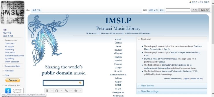 무료 악보 사이트-imslp.org : 네이버 블로그