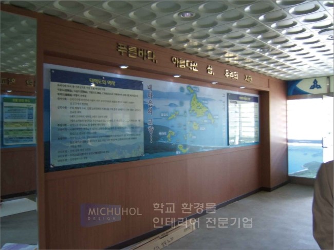 학교환경물 독도게시판중앙현관현관복도판넬학교환경물아크릴게시판이미지게시판현황판환경미화환경판 네이버 블로그