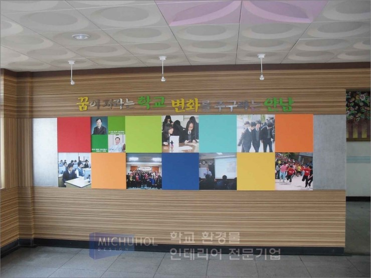 학교중앙현관 환경판현황판판넬액자인테리어게시판환경물환경미화 작업입니다 네이버 블로그