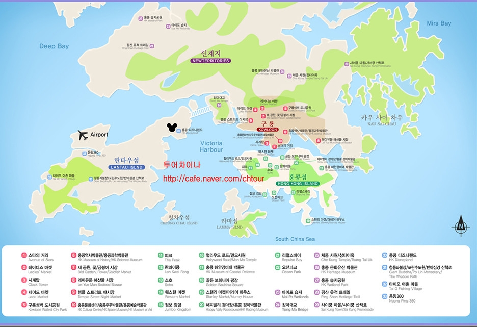 홍콩여행 준비★ 홍콩지도 And 지하철mtr 한국어 지도모음 네이버 블로그