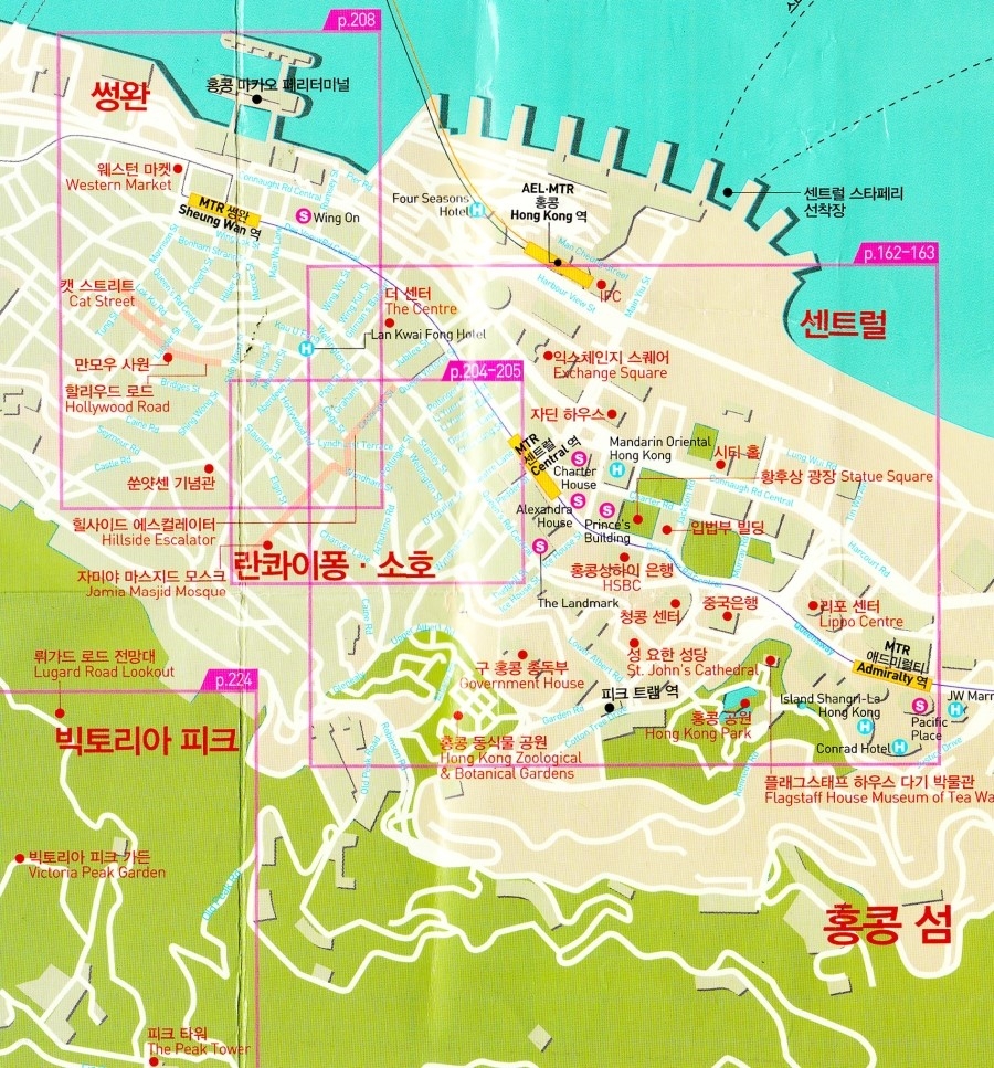 홍콩여행 준비★ 홍콩지도 And 지하철mtr 한국어 지도모음 네이버 블로그 