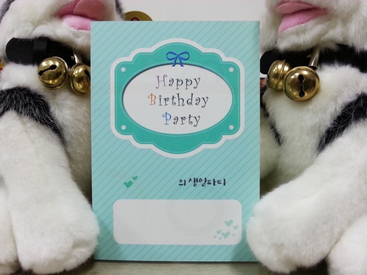 무료 생일초대장 도안 4종 생일파티초대장초등생일초대장어린이생일초대장생일초대장카드 네이버 블로그