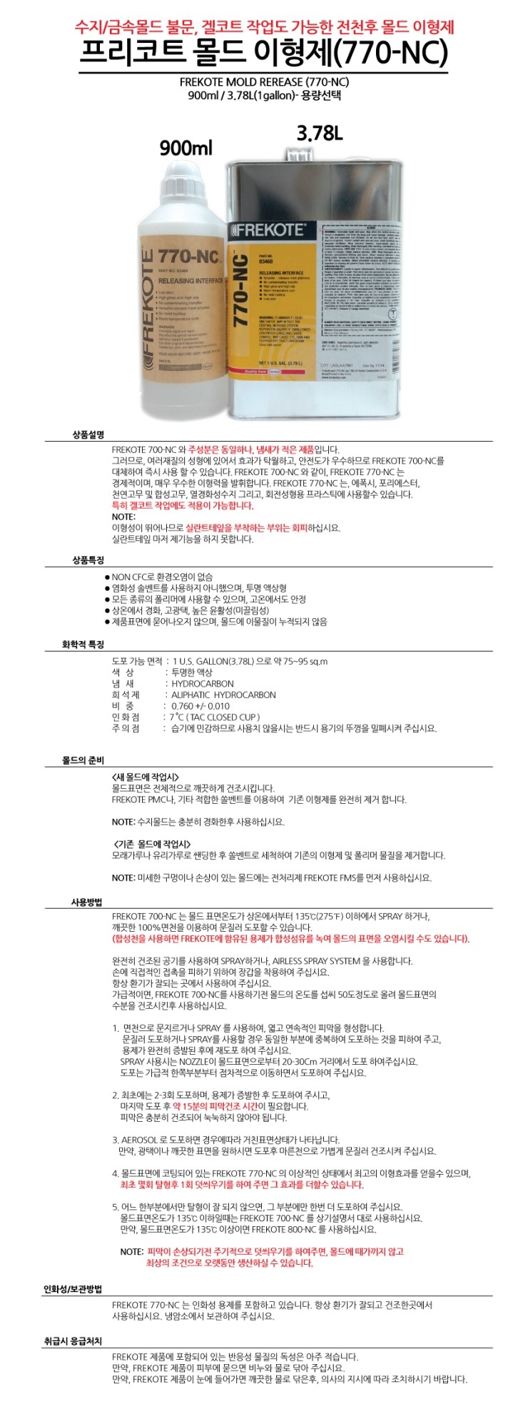 Frp재료자재부자재 소개 64강화섬유 카본 탄소섬유 유리섬유 Rc 진공펌프 아라미드 복합소재 인퓨젼 Frp 이형제