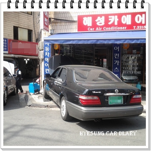 체어맨 에어컨 콤프레셔 교체후기 자동차에어컨 고장정비 사례 카에어컨수리 차에어컨수리 카에어콘수리 차에어콘수리 자동차에어컨콤프레셔 해성카센타 해성카센터 네이버 블로그