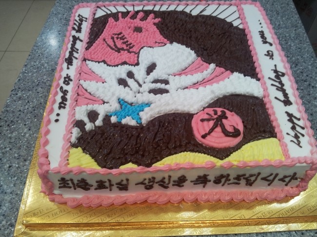 똥광케이크대구주문케익똥광케익화투케익대구수제케이크대구케이크주문대구주문케익대구수제케이크주문제작대구대형케이크주문제작