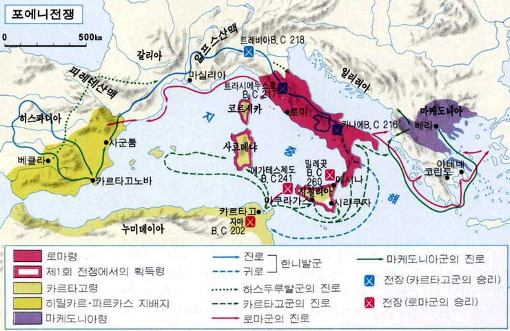 기원전 3세기 포에니 전쟁~ 기원전 1세기 예수의 탄생 연대표와 지도로 보는 세계사 한국사 네이버 블로그