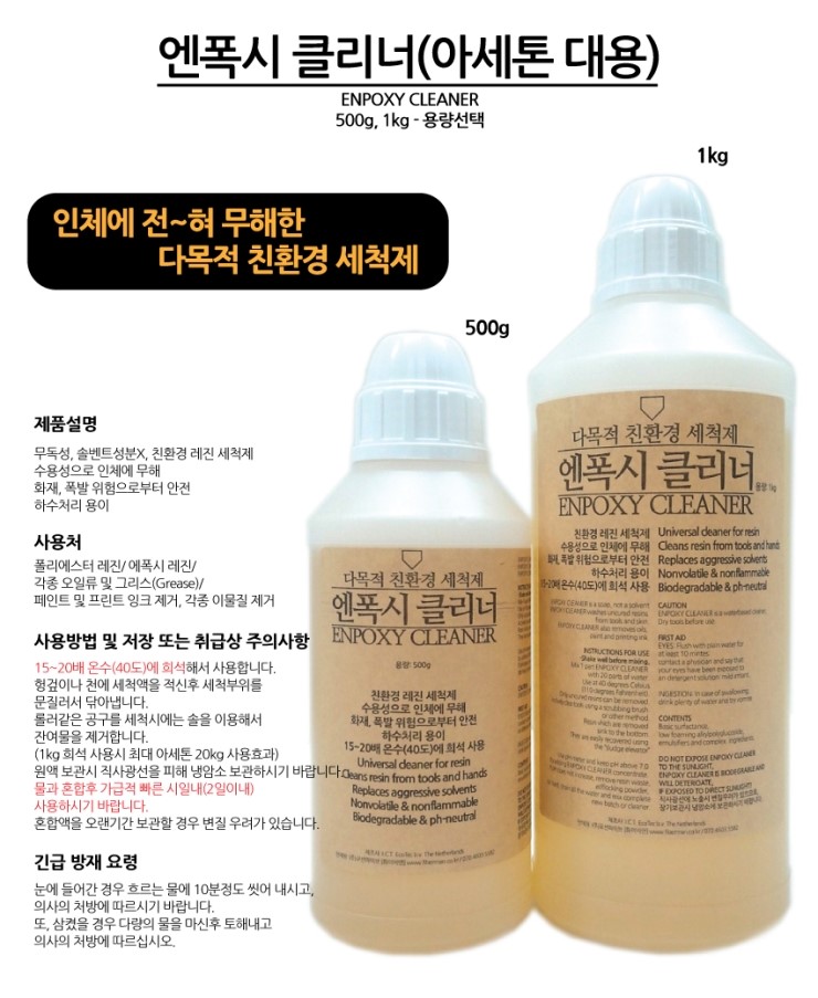 Frp재료자재부자재 소개 65복합소재 Frp 재료 카본 진공펌프 강화섬유 유리섬유 에폭시 탄소섬유 아라미드 카본성형 인퓨젼