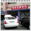 Sm5 임프레션 에어컨 콘덴서 교체후기 차량에어콘수리 차량에어컨수리 혜성카에어컨 Sm3 뉴sm3 Sm5 Sm520 Sm7 에어컨