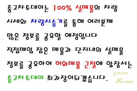 중고차구입요령 차량의 외판 및 주요골격 부위에 대해 알아보겠습니다 네이버 블로그