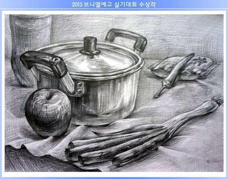 브니엘예고 초등학생 중학생 미술 실기대회 수상작 네이버 블로그