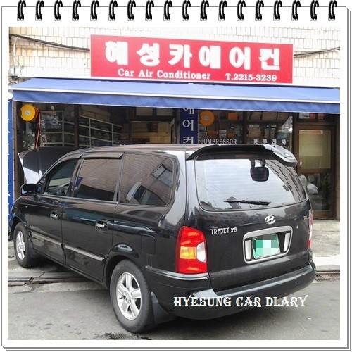 트라제 Xg 에어컨 콤푸레셔 교체후기 차량에어컨 차에어콘수리 카에어콘수리 자동차에어컨 콤프레샤 콤프레셔 콤푸 콤프 장안동 장한평