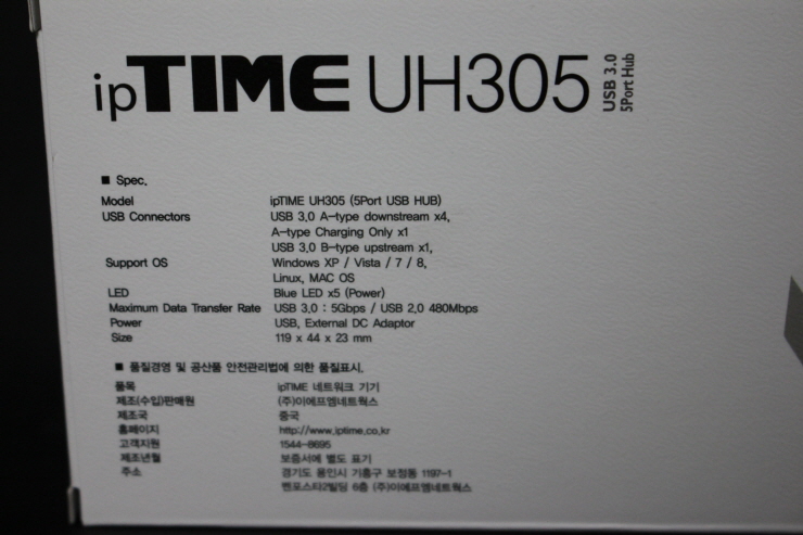 USB 허브 3.0 - IPTIME UH305 사용후기 / 다나와 : 네이버 블로그