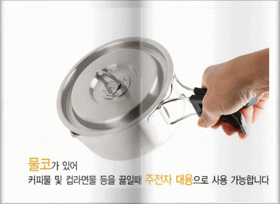 통3중 코펠추천스테인레스 캠핑코펠키친아트 쏘렐 통3중코펠과리빙글로리 베스트 스테인레스코펠 위클리홈쇼핑캠핑용품click