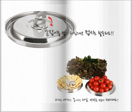 통3중 코펠추천스테인레스 캠핑코펠키친아트 쏘렐 통3중코펠과리빙글로리 베스트 스테인레스코펠 위클리홈쇼핑캠핑용품click