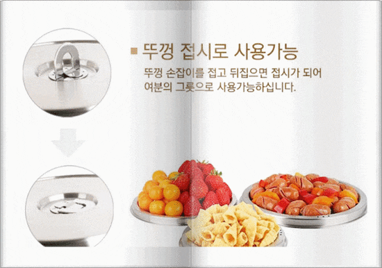 통3중 코펠추천스테인레스 캠핑코펠키친아트 쏘렐 통3중코펠과리빙글로리 베스트 스테인레스코펠 위클리홈쇼핑캠핑용품click
