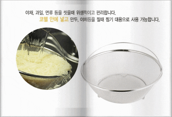 통3중 코펠추천스테인레스 캠핑코펠키친아트 쏘렐 통3중코펠과리빙글로리 베스트 스테인레스코펠 위클리홈쇼핑캠핑용품click