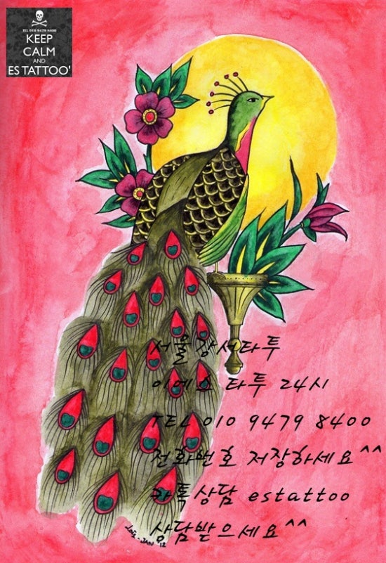 강서구문신강서구타투염창타투등촌타투가양타투 허리타투 어깨타투 공작새타투 공작새도안 강서타투샵 Estattoo 이에스