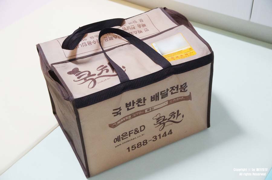 가정식 반찬배달 쿡찬 식사메뉴 고민없이 식사준비 끝 네이버 블로그
