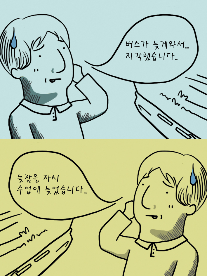 교육심리 6 학습동기 외재적동기와 내재적동기 자기결정성이론 매슬로우의 욕구위계이론 목표지향이론 귀인이론 자기