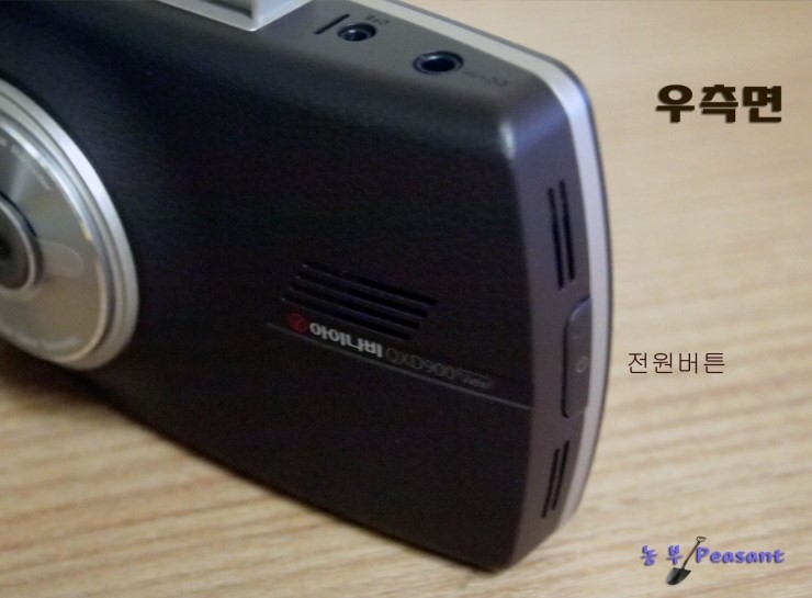 아이나비 QXD900 View 2채널 프리미엄 블랙박스 구성품 보기 : 네이버 블로그