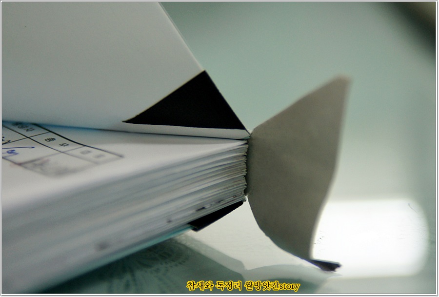 서류제본) 간단히 쉽게 하는 서류제본하기 : 네이버 블로그