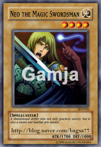[유희의 운명] Neo the Magic Swordsman ( 마법 검사 네오 ) : 네이버 블로그