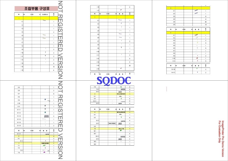 Sq인증 조립부품 사양서 조립도bill Of Material 부품구성표조립부품규격파트 리스트part List조립공정도
