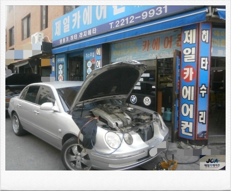 장안동 카에어컨 오피러스 컴프레셔수리장한평 자동차에어컨 수리점검 정비후기 사례입니다 네이버 블로그