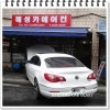 폭스바겐 Cc 에어컨 콤프레셔 교체후기 자동차 에어컨 수리 카에어컨수리 카에어콘수리 차량에어컨정비 폭스바겐 파사트 Cc 티구안