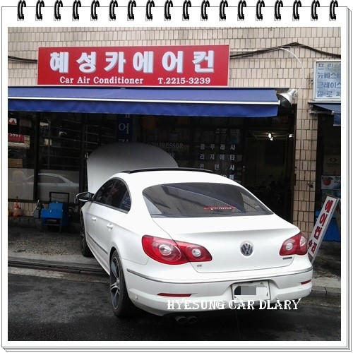 폭스바겐 Cc 에어컨 콤프레셔 교체후기 자동차 에어컨 수리 카에어컨수리 카에어콘수리 차량에어컨정비 폭스바겐 파사트 Cc 티구안
