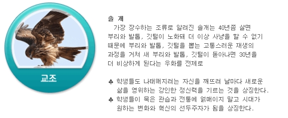 전주온빛중학교 개교식 김승환교육감전주 완주 혁신도시전주만성초등학교전북혁신도시 교육시설전북교육 네이버 블로그