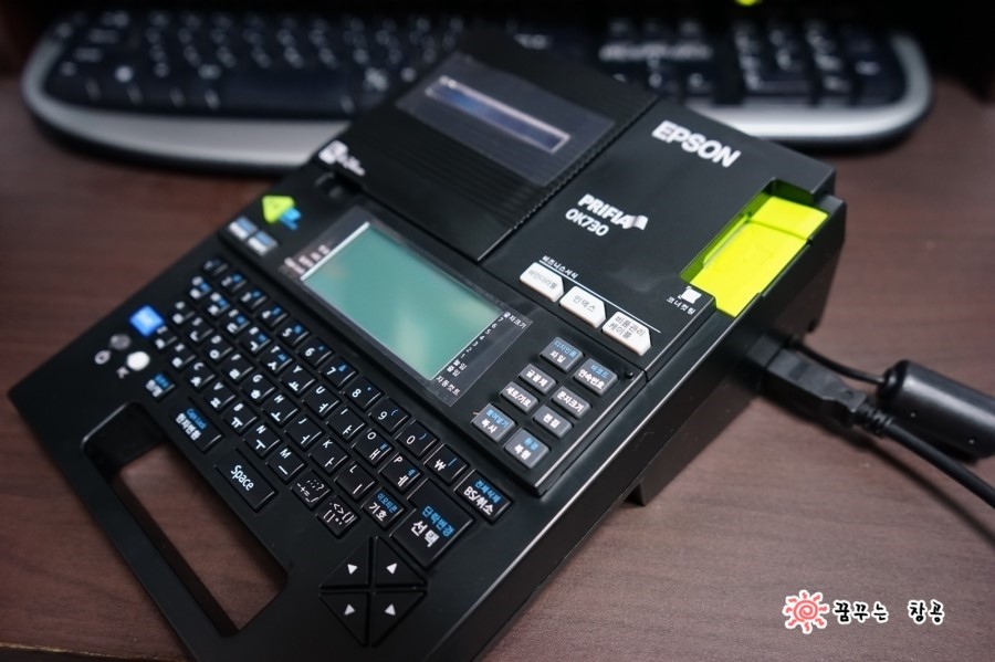 PC와 연결해서 더욱 편리하게 사용 할 수 있는 엡손 라벨프린터 OK-730 !!! : 네이버 블로그