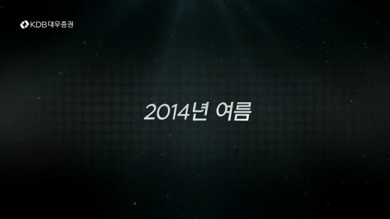 [CF] 차범근, 최희, 공서영, 강레오 - KDB대우증권 ELS 예고편 / 15s. 2014 : 네이버 블로그