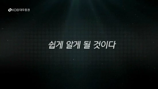 [CF] 차범근, 최희, 공서영, 강레오 - KDB대우증권 ELS 예고편 / 15s. 2014 : 네이버 블로그