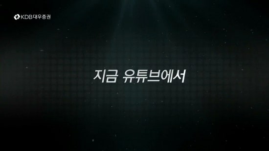 [CF] 차범근, 최희, 공서영, 강레오 - KDB대우증권 ELS 예고편 / 15s. 2014 : 네이버 블로그