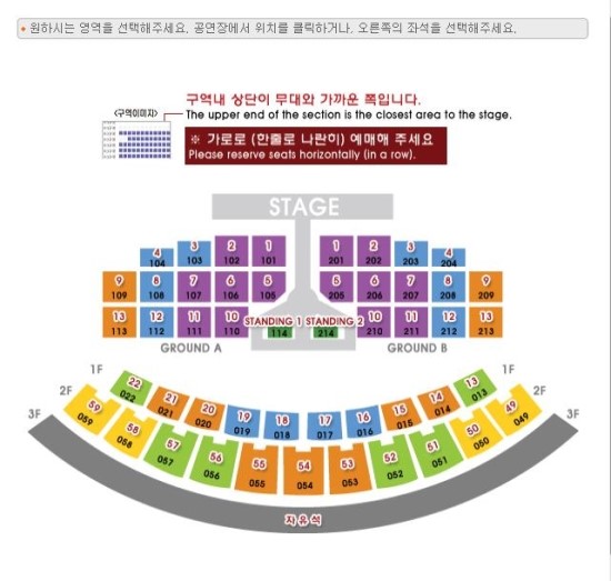 JYJ콘서트 그라운드 A VIP 114구역 양도합니다 : 네이버 블로그