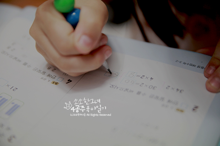 초등문제집 추천 3학년 수학은 우등생 해법수학과 함께~ 초등수학우등생해법2학기교재 네이버 블로그